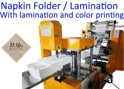 China 300x300mm 1/6 Folding Napkin Tissue Paper Machine for sale