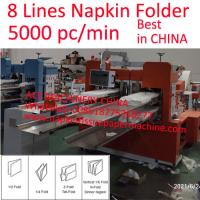 China 4 Outs High Speed Serviette Napkin Machine For Starbucks KFC McDonald'S Coffee Napkin for sale