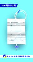 China 750ml 1500ml 2000ml PVC Film T-tap Outlet Disposable Medical Urology Urine Drainage Bag With Anti-reflux Valve for sale