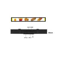 China 1920x360 Stretched Bar Display for sale