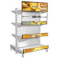 China 1920x360 Stretched Bar Display for sale