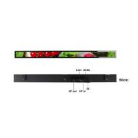 China 35 Inch 36 Inch Stretched Bar LCD Display for sale