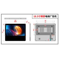 China Elevator Outdoor LCD Advertising Screen Horizontal 18.5 Inch 1920x1080 350Nits Android 7.0 for sale