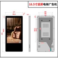 China 18.5 Inch LCD Digital Signage Vertical Elevator Advertising Display Wall Mounted Vertical Single Screen 1920x1080 for sale