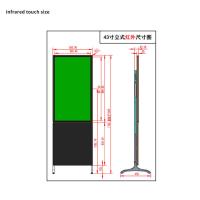 China Win7/Win8/Win10 LCD Advertising Kiosk With Wheels 43 Inch Removable Portable Mobile 128G/256G/521G for sale