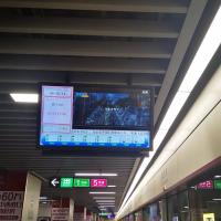 China 18.5