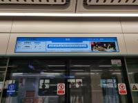 China Stretched Bar LCD Panel Display , LCD Type Stretched Bar Display for sale