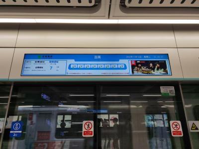China Stretched Bar LCD Panel Display , LCD Type Stretched Bar Display for sale