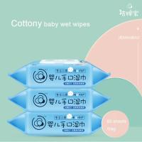 China Soap Free Baby Cleaning Wipes Spunlace Material For Newborn for sale