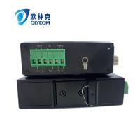 China Rugged Media Converter Poe 15.4W 30W 10/100m Fast Ethernet Unmanaged Ce Din Rail for sale