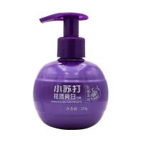 China Hot Selling 220ml PET Round Ball Plastic Bottle Hair Oil Pump Spherical Bottle Light Bulb Lotion Toothpaste Pump Sprayer Bottles for sale