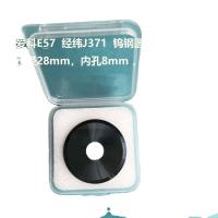 China Black 10 Edges 16 Edges 28mm and 32mm CNC Digital Cutter Blade Cutting Knife for Manufacturing Plants for sale
