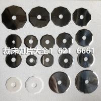 China 28mm and 32mm CNC Digital Cutter Blade with 10 Edges for Precision Cutting in Tungsten Carbide for sale