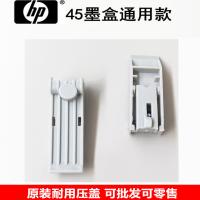 China Universal Tungsten Carbide HP45 Ink Cartridge Holder Standard Size Binder Plate for Manufacturing Plant for sale