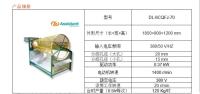 China 180 KG Bamboo Barrel Green Tea Oolong Tea Leaf Shake Shaking Drum Machine DL-6CQFJ-70 for sale