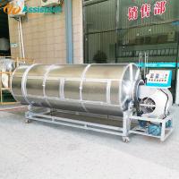 China Tea Shaker DL-6CZQ-110B Automatic Heating Oolong Tea Shaking Drum Stainless Steel Machine for sale