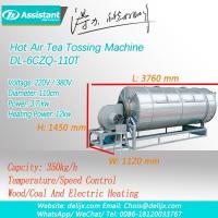 China Upgrade Your Oolong Tea Production with 1100mm Inner Diameter Tea Leaf Tossing Machine for sale