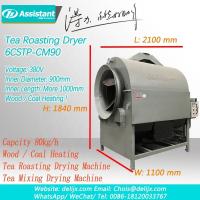 China Wood Heating Fixation Revolving machine DL-6CSTP-CM90 Tea Rotating Roasting Drum Dryer for sale