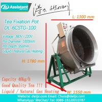 China DL-6CSTG-100 220/50 V/Hz Green Tea Roasting Pot With Fixation And 950 mm Inner Length for sale