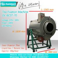 China DL-6CST-70 Tea Steamer and Panning Machine Optimal Choice for Orthodox Tea Production for sale