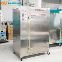 China All Stainless Steel Type 60 Intelligent Fermenter Machine for Black Tea DL-6CFJ-60QB for sale