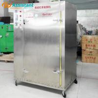 China All Stainless Steel Type 60 Intelligent Fermenter Machine for Black Tea DL-6CFJ-60QB for sale