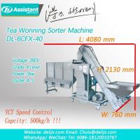 China 500 kg/h Output Stepless Speed Tea Winnowing Machine for Tea Processing DL-6CFX-40 for sale
