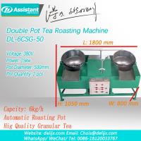 China Long Time Tea Roasting Machine DL-6CSG-50 with 300 KG Capacity and 1800*800*1050 Size for sale