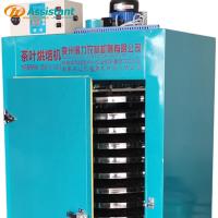 China DL-6CHZ-5B Tea Leaves Rotary Drying Machine Easy to Clean and Maintain for Tea Baking for sale