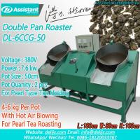 China 300 KG Capacity Tea Roasting Machine for Gunpowder Tea 1800*800*1050 Size for sale