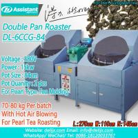 China 300 KG Capacity Tea Roasting Machine for Gunpowder Tea 1800*800*1050 Size for sale