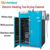 China DL-6CHZ-14 Gas Heating Green Tea Dryer Machine for Household Large Electric Heating for sale
