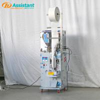 China Convenient Fully Automatic Powder Filling Machine with Automatic Weighing and Sealing for sale