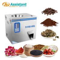 China Speed 500 Bags/hour Dry Powder Weighing Filling Machine for Spice/Sugar/Chili/Pepper for sale