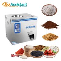 China 20g Automatic Rice Particle Beans Coffee Straw Sealing And Filling Machine For Sealing for sale