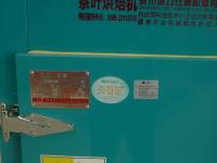 China DL-CHZ-14B Machine Puer Tea Tea Machinery In Kolkata for Farms Tea Leaves Dehydration for sale