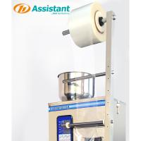 China Automatic Food Granule Sugar Salt Spice Powder Pepper Flour Coffee Sachet Grain Bean Bag Small Vertical Stick Packing Machine for sale