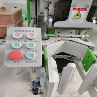 China 220V Automatic Ultrasonic Air Flotation Packaging Machine for Starch Mortar Building Material Powder Filling for sale