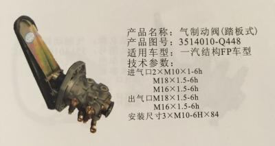 China OEM Number 3514010-Q448 FM240 Truck Brake Padel Auto Spare Parts for sale