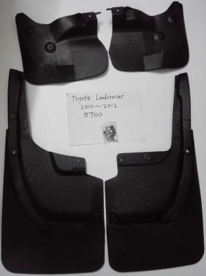 China Toyota Landcruiser 5700 Rubber Car Mud Flaps 4 Pieces Per Set for sale