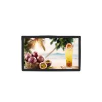 China 32 Inch Industrial Touchscreen Computer 1000 Nits For Outdoor ODM for sale