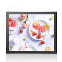 China 17 Inch Infrared Touch Monitor IP65 Waterproof Vandal Proof for sale