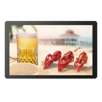 China Sunlight Readable 32 Inch Touch Monitor 1250 Nits 1650 Nits High Brightness for sale