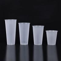 China Custom Printed Dull Polish PP Plastic Cup 7oz 200ml Injection Molded for Cold Beverage for sale