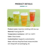 China 12oz 16oz 24oz Disposable Frosted Plastic Cups for Bubble Tea Juice for sale