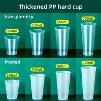 China 12oz 16oz 24oz Disposable Frosted Plastic Cups for Bubble Tea Juice for sale