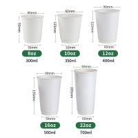 China 8oz 12oz 16oz Double Wall Disposable Coffee Cups with Custom Logo for sale
