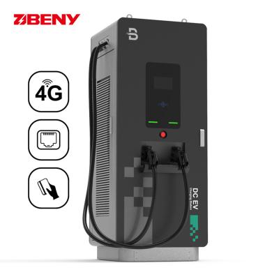 China BENY customized design DC 60kw-240kw charging pile Double gun electric vehicle charging pile for sale
