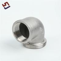 China Sample Customization CNC Machining Stainless Steel 90 Degree Elbow Pipe Fittings for sale