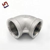 China OEM Stainless Steel Elbow 90 Degree Welded Elbow Internal and External Mirror Polished Welded Reducing Pipe Fittings for sale